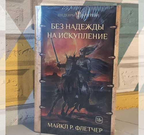 Герберт Дюна, Кинг Колдун и Кристал, Япония