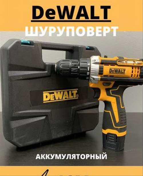 Шуруповерт DeWalt 12v