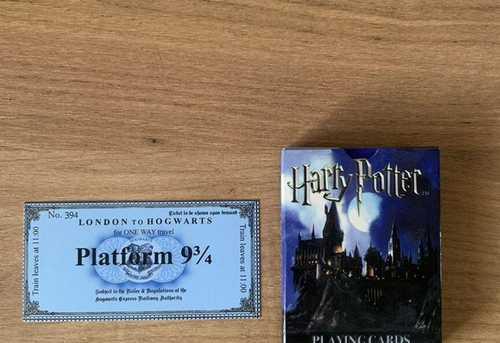 Карты Гарри Поттер+билет на поезд