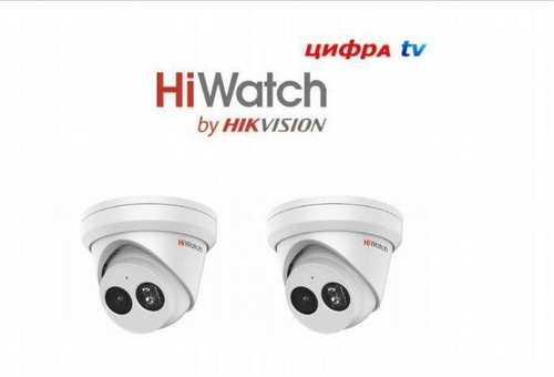 2 камеры видеонаблюдения HiWatch IPC-T082-G2/U 2.8