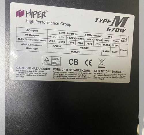 Блок питания для пк Hiper 670w