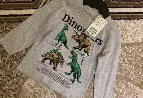 Новый «H&M» Лонгслив с динозаврами для мальчика