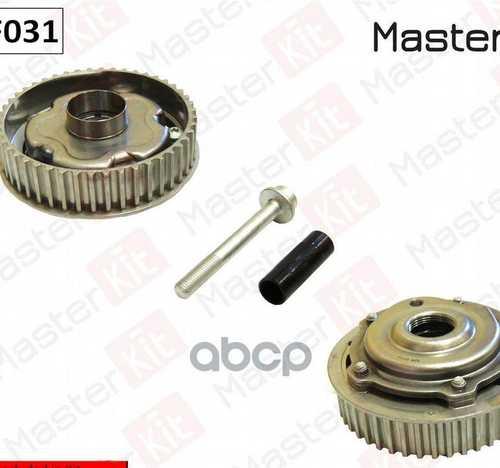 Шестерня vvti (впуск) 77BF031 MasterKit