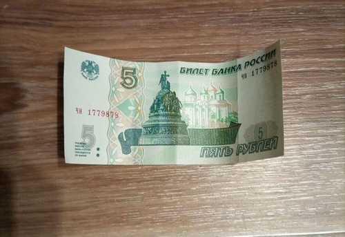 Бумажная купюра 5 rub