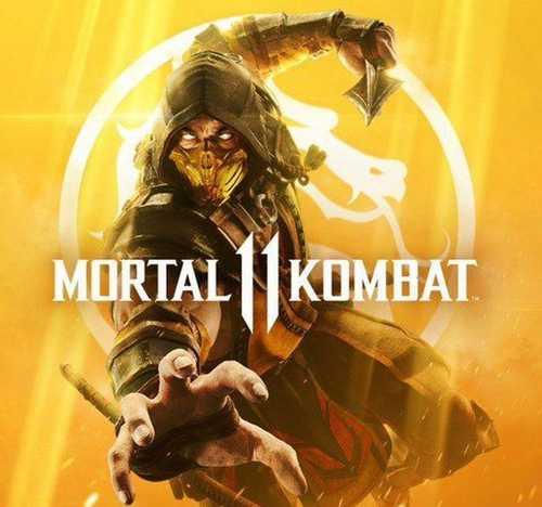 MK11 (steam) (ключ/гифт)