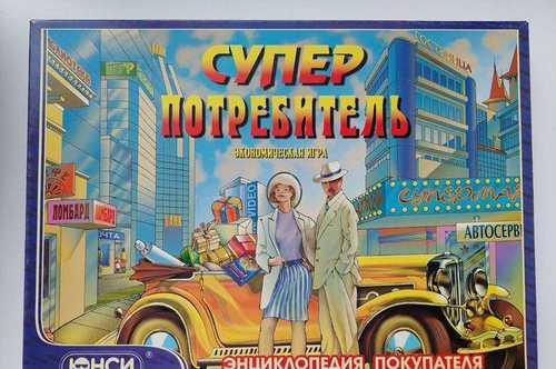 Настольная игра "Супер потребитель"