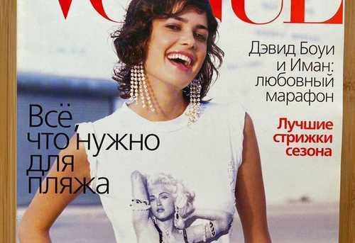 Журналы Vogue 2001 год
