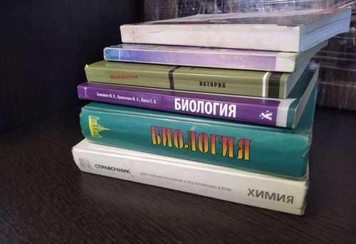 Книги учебники по биологии, химии и истории