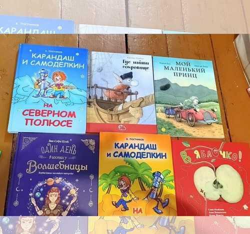 Книги детские пакетом