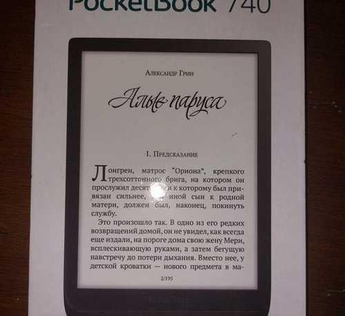 Электронная книга PocketBook740
