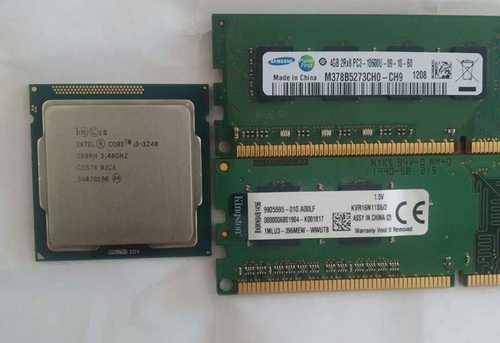 Процессор i3-3240 и память ddr3 4 и 2 gb