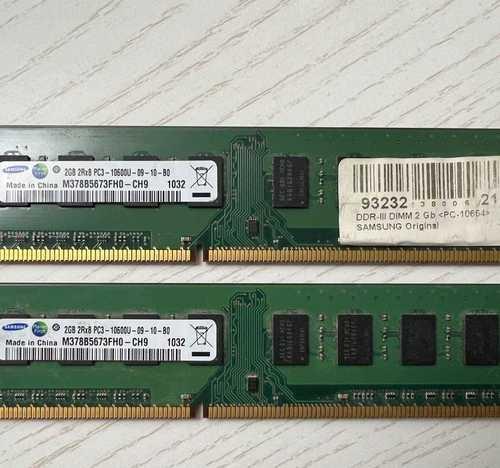 Оперативная память samsung DDR3 2 Gb (2 шт.)