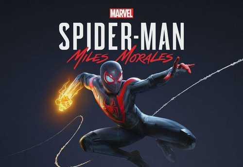 Marvel's Spider-Man: Miles Morales PS4 PS5 (рус.)