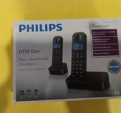 Телефон домашний Philips D150 Duo