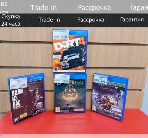 Игровые диски PlayStation, Xbox