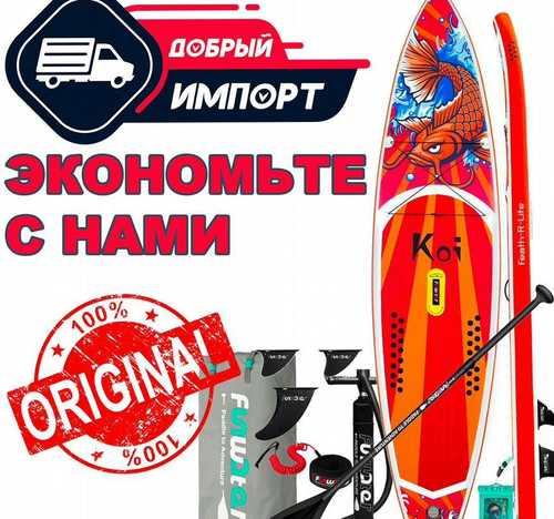 SUP доска KOI оригинальные