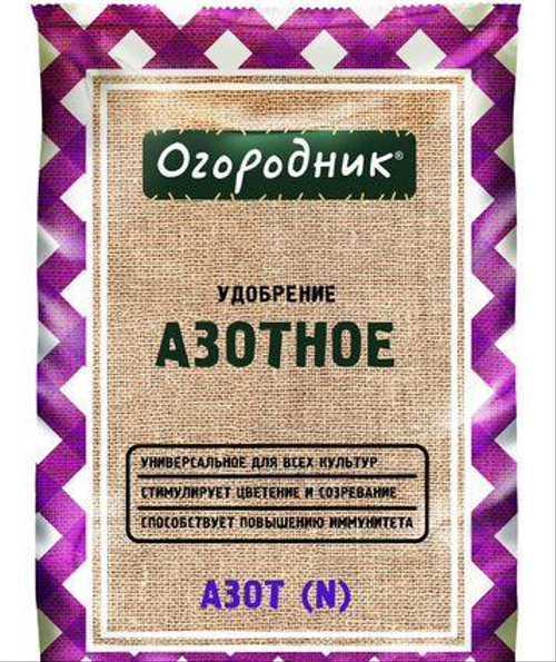 Удобрение сухое Азотное гранулированное, 0,7кг