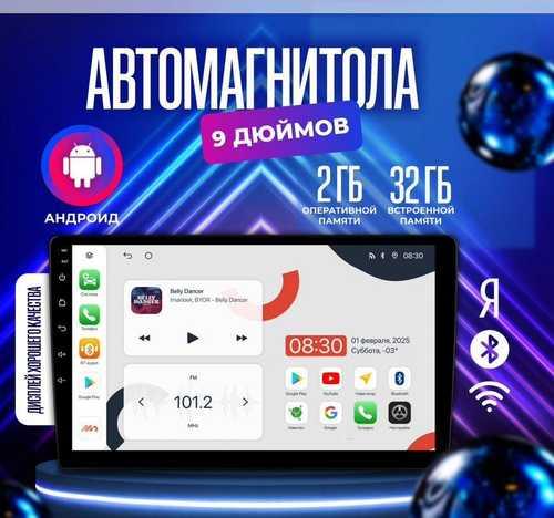 Магнитола Android Kia Rio 2017-2020