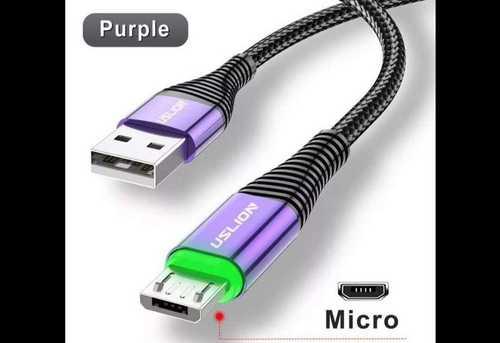 USB кабель для зарядки телефона