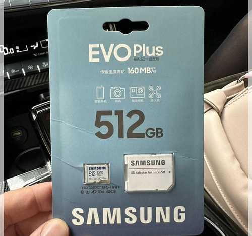 Карта памяти microsd samsung evo plus 512