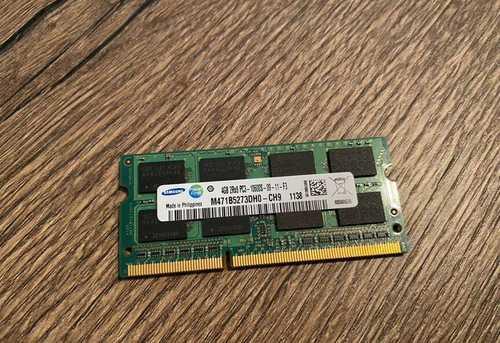 Модуль памяти Samsung DDR3 1333Mhz 4Gb