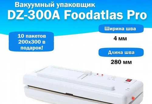 Вакуумный упаковщик DZ-300A Foodatlas Pro