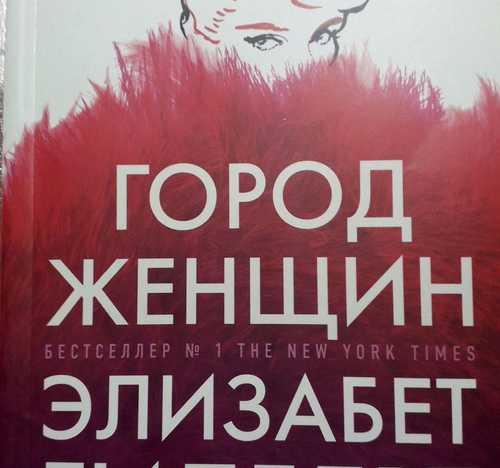 Гилберт Э. В мягком переплёте