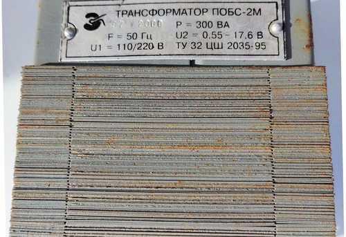 Трансформатор та256/220-50 тпп320 тс-40 тс-60