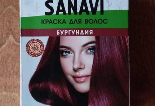 Краска для волос sanavi