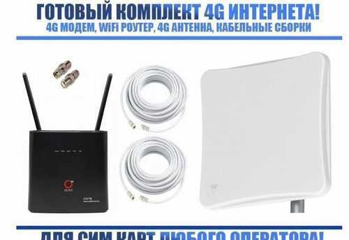 Комплект Усиления 4G Интернета olax ax 9 pro zeta