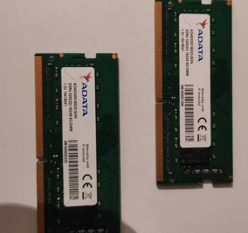 Оперативная память sodimm DDR4 32 гб