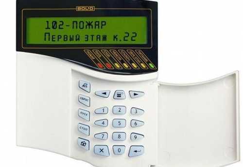 Пульт С2000М исп.02