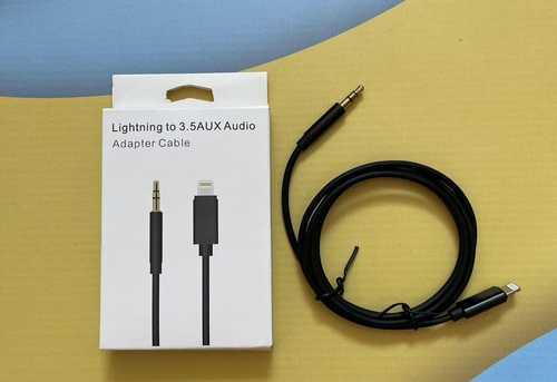 Кабель Lightning Aux 3,5 mm