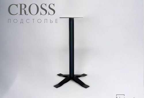 Подстолье Cross