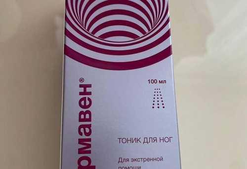 Нормавен тоник для ног 100 мл