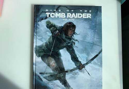 Артбук по игре Tomb Raider