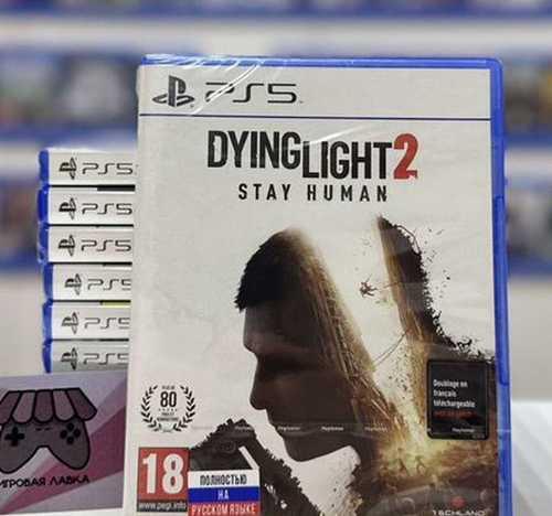 Dying light 2 stay human ps5