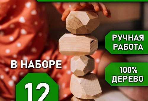 Туми Иши игра настольная для детей из дерева