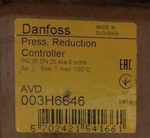 Danfoss AVD редукционный клапан 1 1/4 (003H6646)