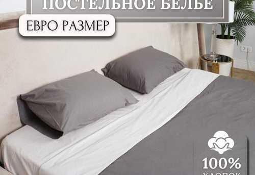 Комплект постельного белья евро сатин