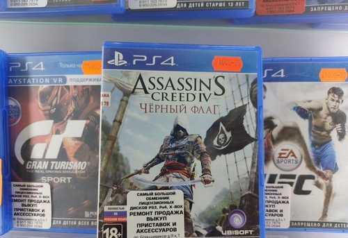 Assassin's Creed 4 Чёрный Флаг PS4