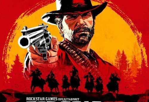 Red Dead Redemption 2 Ultimate edition xbox ключ