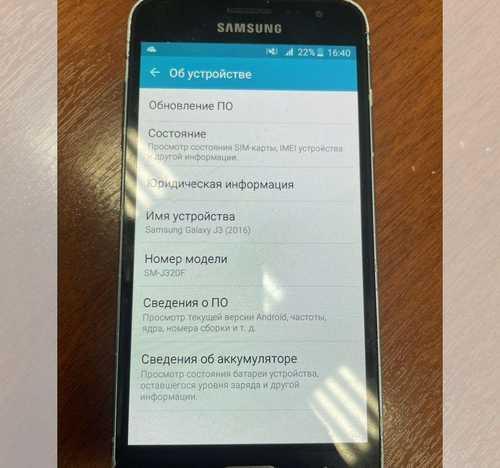 Samsung Galaxy J3 (2016) SM-J320F/DS, 2/16 ГБ