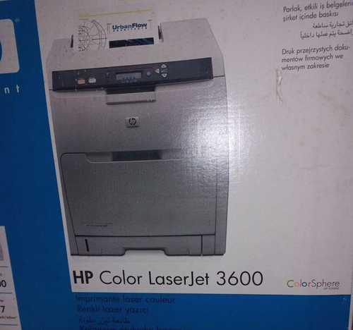 Принтер hp 3600 color laserjet