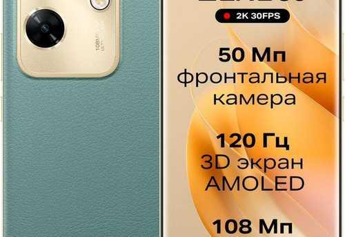 Infinix Zero 30 4G, 8/256 ГБ