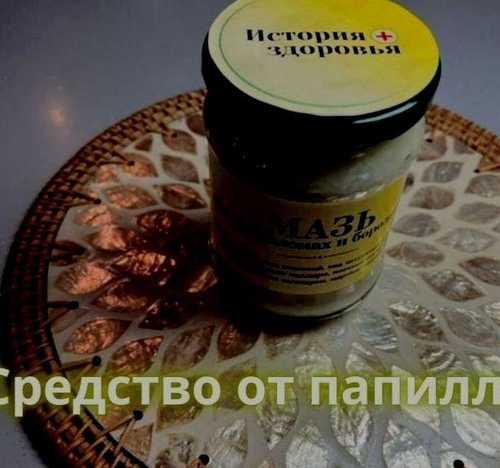 Кремприпапилломах