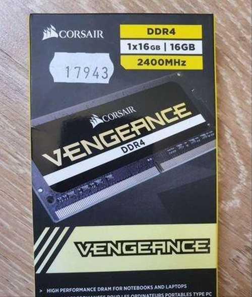 Название:Corsair DDR4 16 гб 2400 мгц