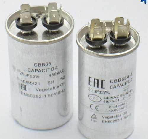 Пусковой конденсатор CBB65 25UF 450V