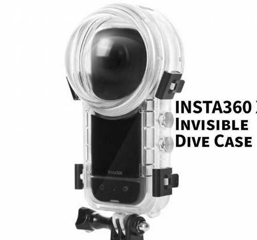 Insta360 X4 Invisible Dive Case