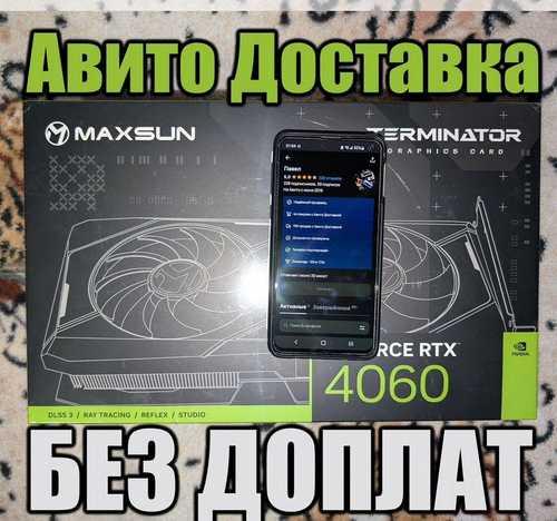 RTX 4060 Maxsun Terminator B 8 Gb (S0) GeForce